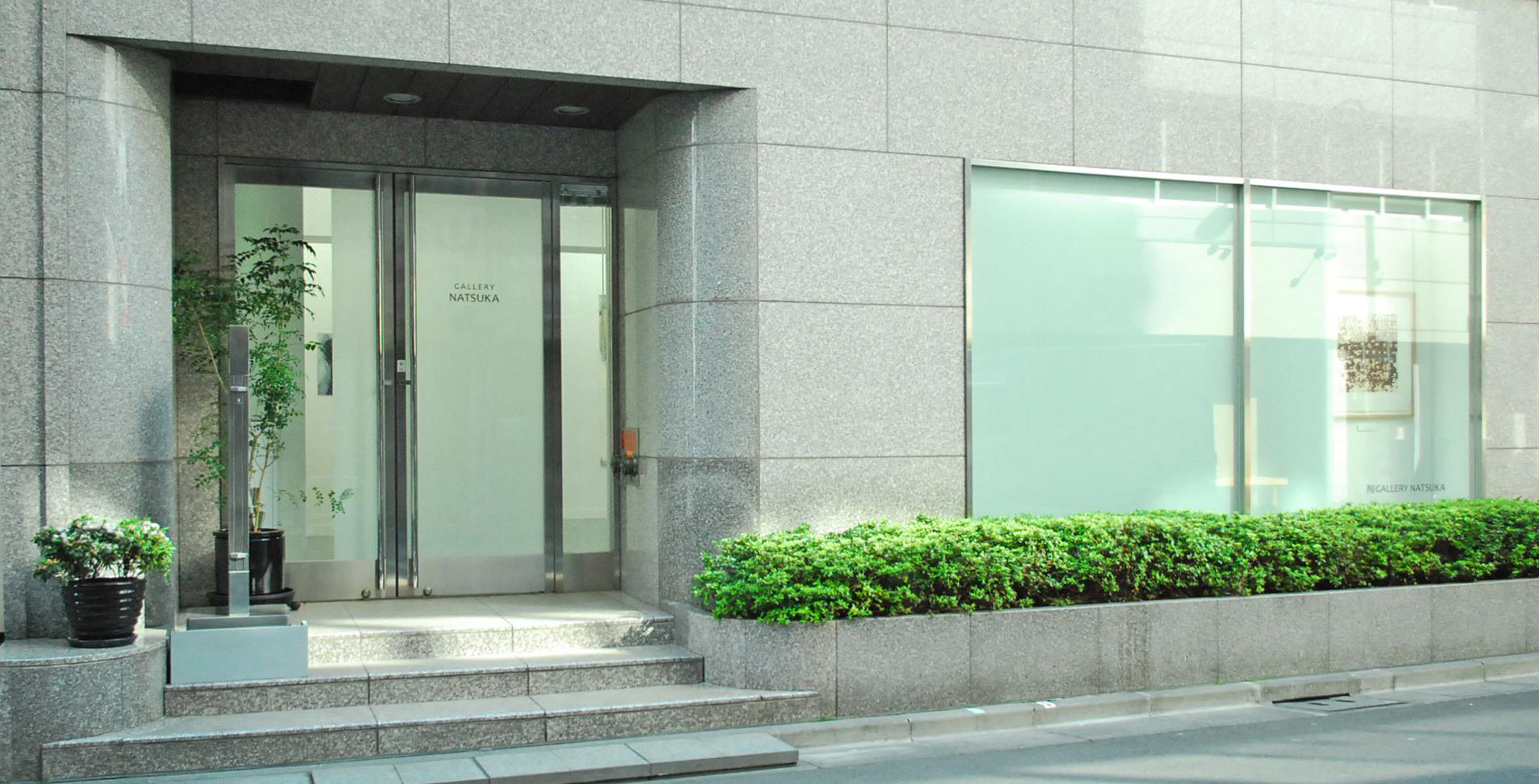 GALLERY NATSUKA Kyobashi 「The Final One」 | ギャラリーなつか：GALLERY NATSUKA